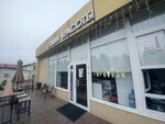 Matrёshka (Lenina Street No:102), güzellik salonu  Soçi'den