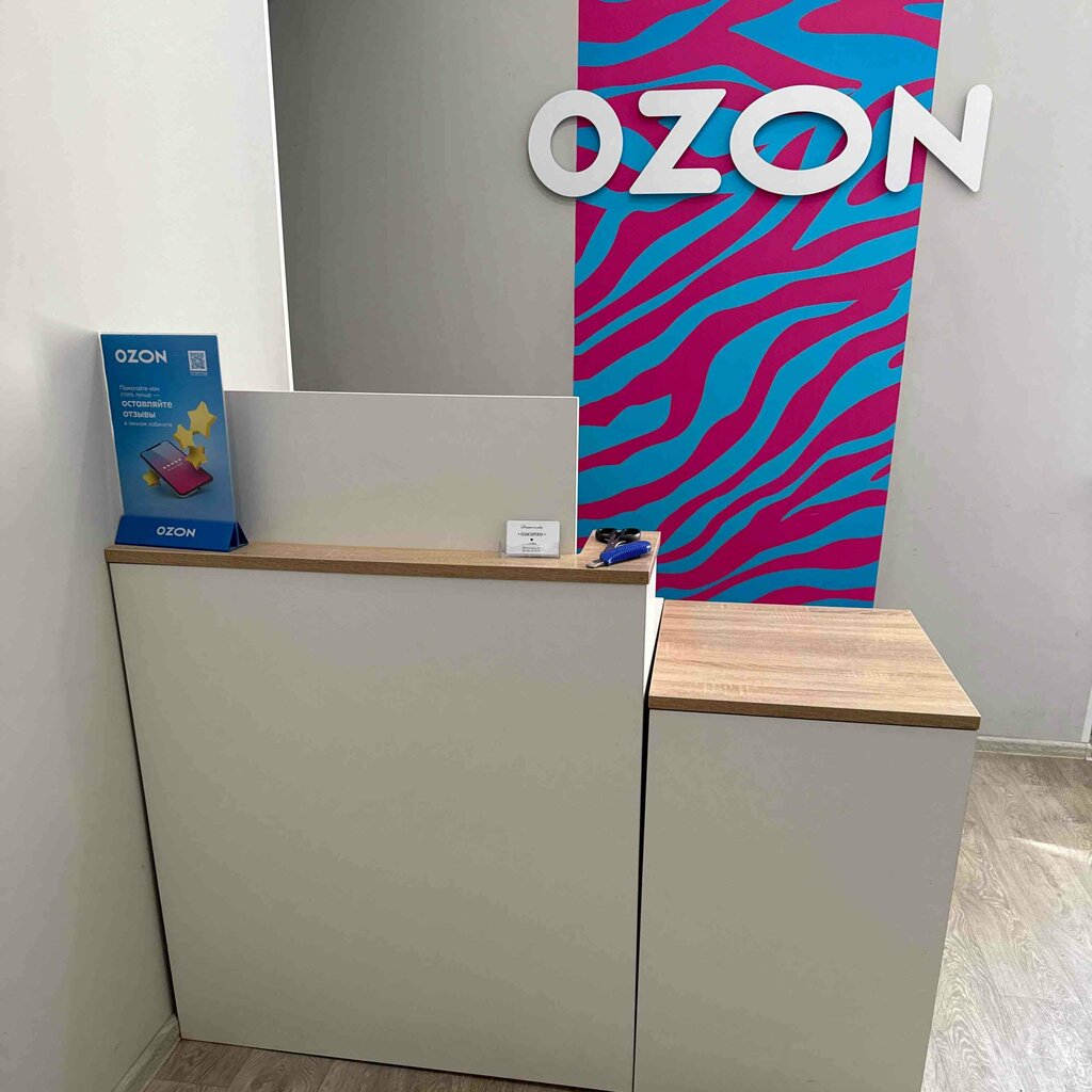 Teslimat noktası Ozon, Primoriye, foto
