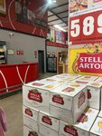 Jumbo (Lusaka, Lilayi), toptancılar  Lusaka'dan
