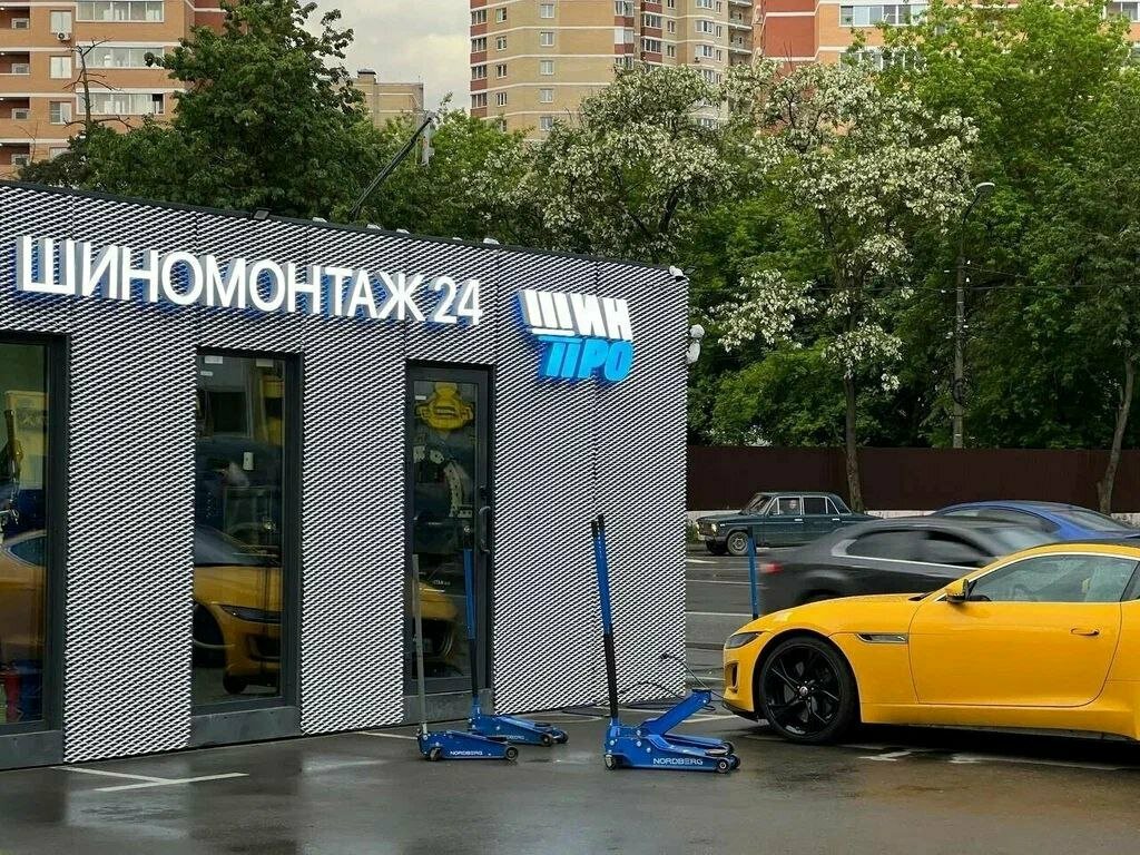 Oto lastik tamiri ShinPRO, Balaşiha, foto