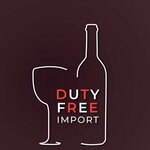 Duty Free Import (Pervomayskaya ulitsa No:46), alkollü içecekler  Pyatigorsk'tan