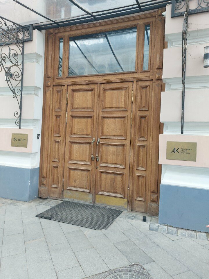 Tüketici derneği Farmshare, Moskova, foto