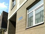 Сервелат (Sredne-Moskovskaya street No:32Б), çiçekçilik  Voronej'den
