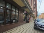 Nuri (Gazoprovodnaya ulitsa No:9А), giyim mağazası  Makhachkala'dan