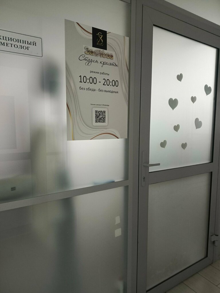 Giyim mağazası Modа, Almetyevsk (Elmet), foto