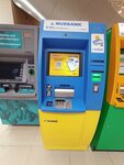 Nurbank (Kanysh Satbayev Street No:90), atm'ler  Almatı'dan