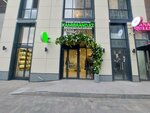 Kamibrand.kz (Álıhan Bókeıhan kóshesi No:16/3), giyim mağazası  Astana'dan