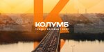 Kolumb (Kominterna Street No:11), tütün, sigara mağazaları  Nijni Novgorod'dan
