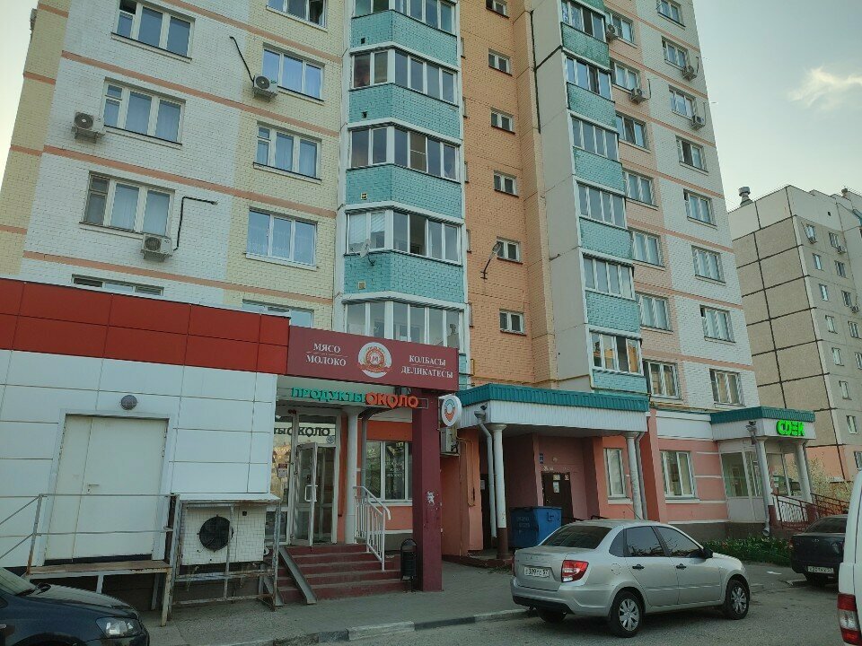 Market Мясомолочный мир, Orel, foto