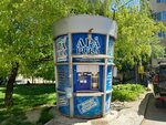 Apă Pură (Chisinau, sectorul Botanica), su satışı  Kişinev'den