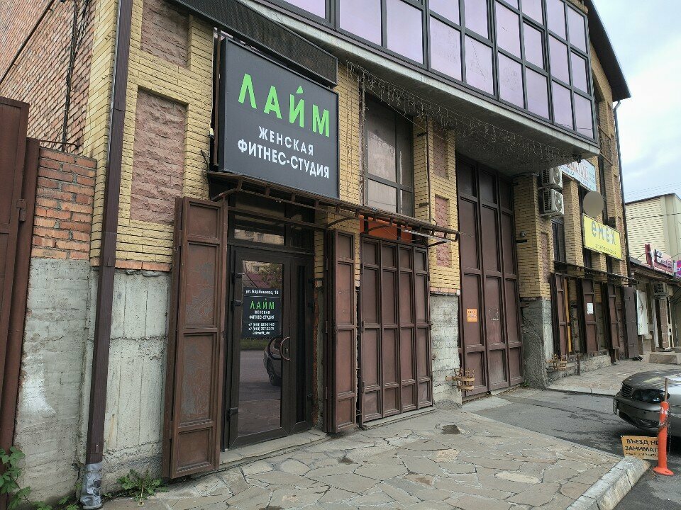 Alkollü içecekler Империя пива, Vladikavkaz, foto