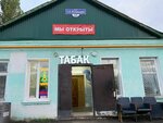 Smoke Zone (ulitsa 1-ye Pushkari No:48, sloboda Pokrovo-Kazatskaya), tütün, sigara mağazaları  Lipetskaya oblastından