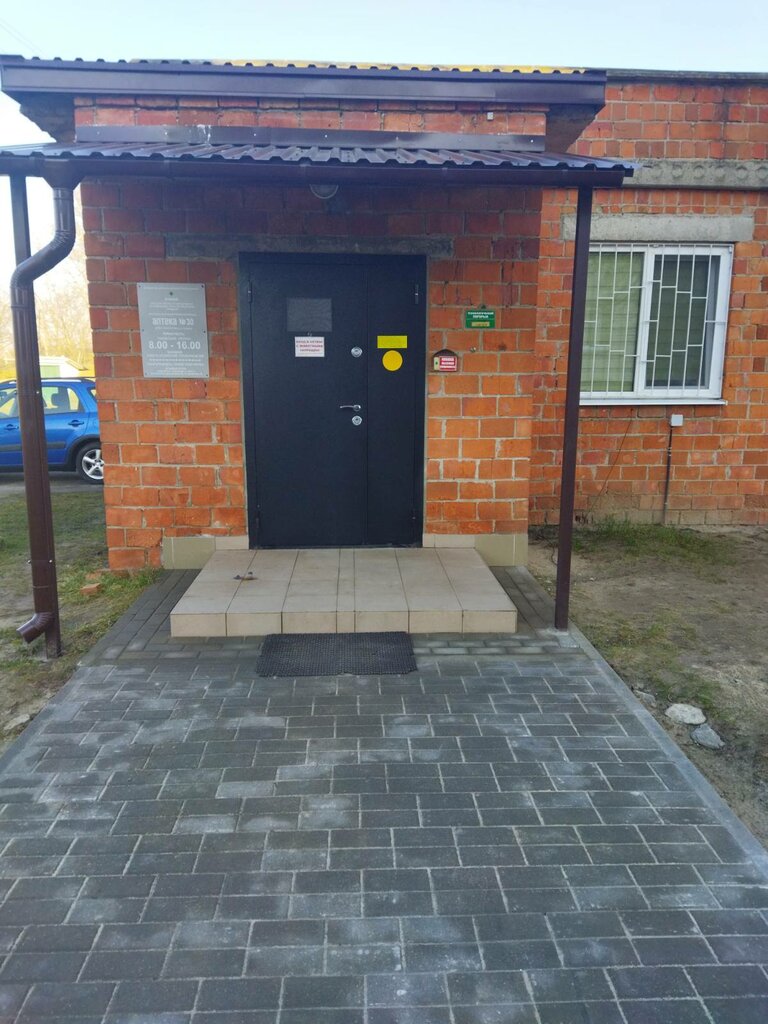Eczaneler Фармация, Brestskaya oblastı, foto
