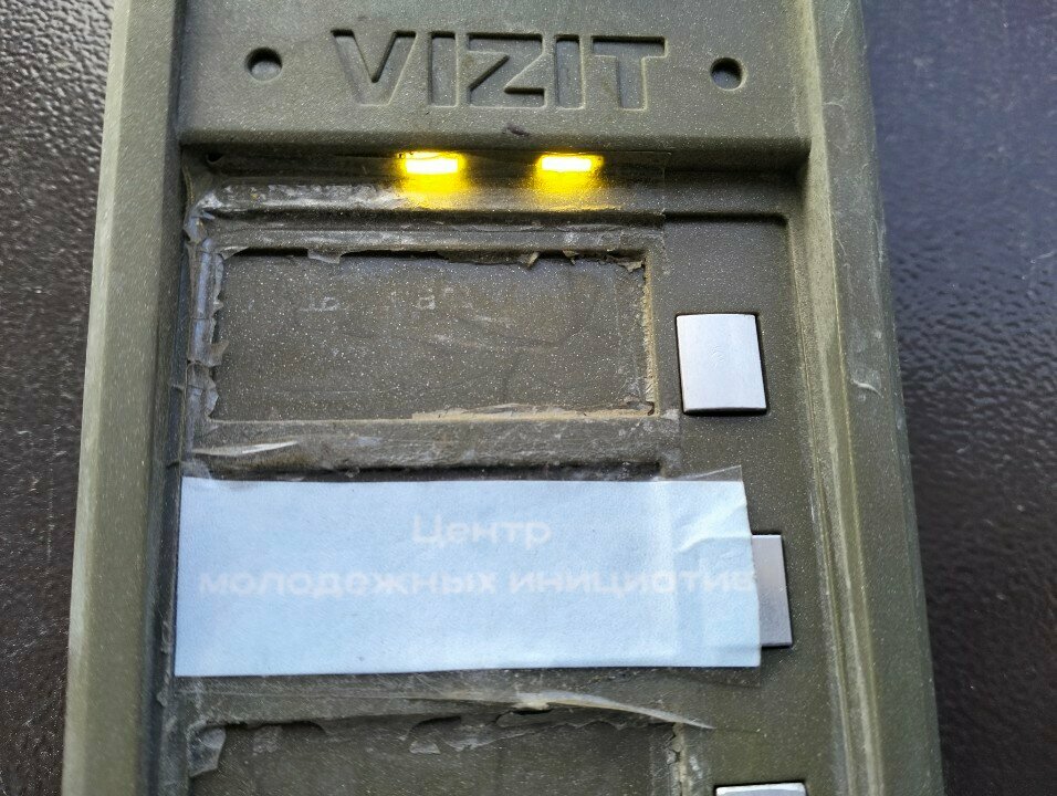 Gençlik merkezi Центр молодежных инициатив, Saratov, foto