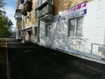 Электрон-Сервис (Volgo-Donskaya ulitsa No:8/2), satış ekipmanları tamiri  Kovrov'dan