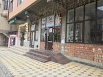 Baby Boom (Gazoprovodnaya ulitsa No:11к1), çocuk giyim mağazaları  Makhachkala'dan