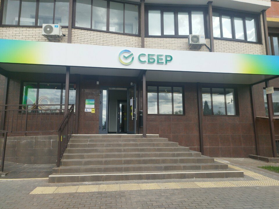 Parsel otomatı Сберлогистика, Çehov, foto