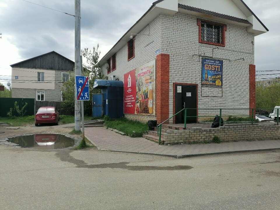 Market Малыш, Kovrov, foto