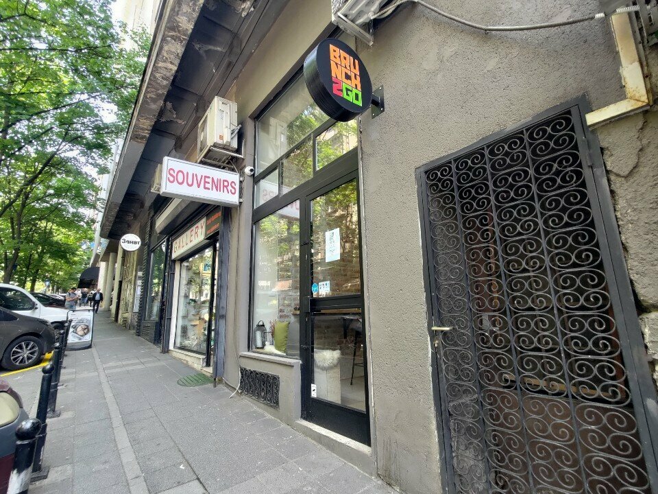 Restoran Brunch2go, Belgrad, foto