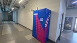 Ozon (Republic of Bashkortostan, gorodskoy okrug Ufa, Kirovskiy District, Verkhnetorgovaya ploshchad, 4), parsel otomatı  Ufa'dan