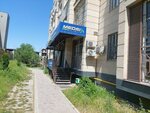 Medsi (Jacob Logvinenko Street No:8/2), tıp merkezleri ve klinikler  Bişkek'ten