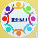 Пеликан (Svobody Street No:20, Chelyabinsk), özel okul  Çeliabinsk'ten