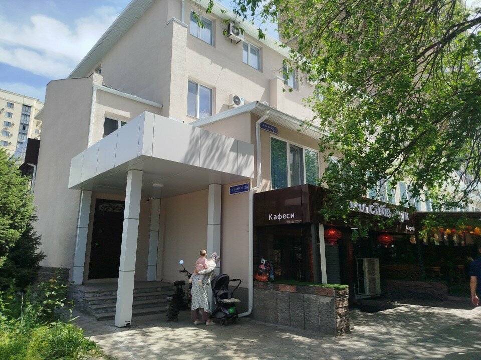 i̇ş merkezi Кыргызстан, Bişkek, foto