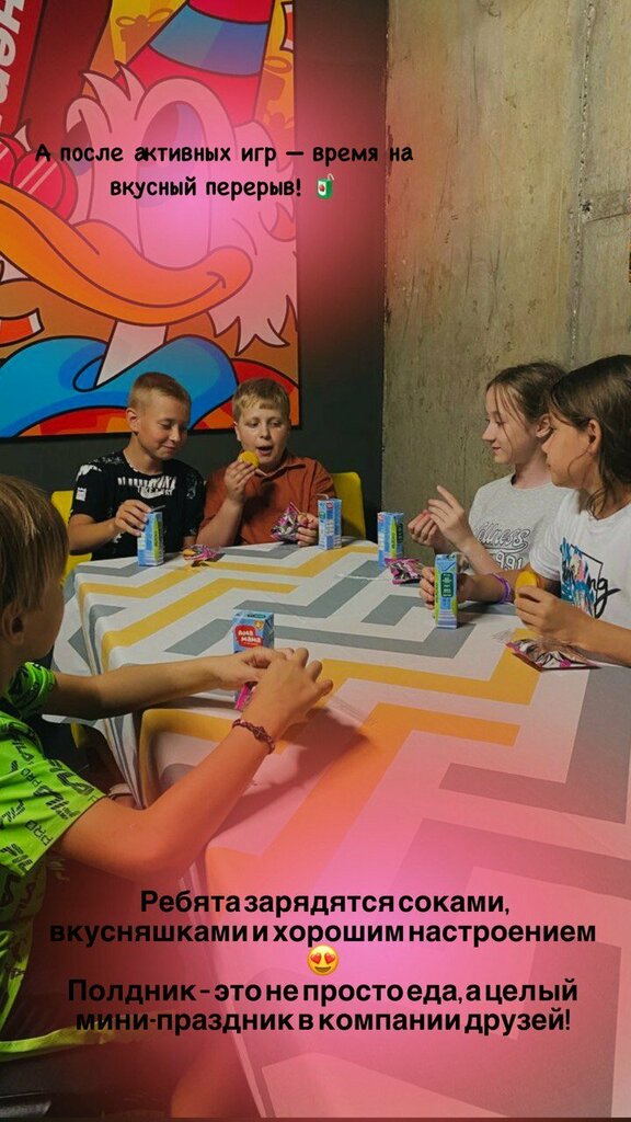 Yaz kampı Летние приключения в Энерджи, Saransk, foto