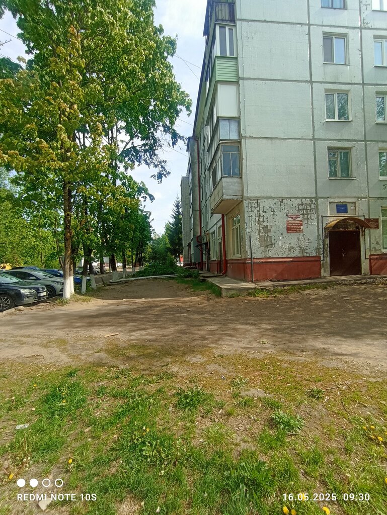 Madde bağımlılığı tedavi merkezi Брянский областной наркологический диспансер, Briansk, foto
