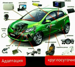 Компьютерная диагностика (Chernyshevskıı kóshesi No:2Б), otomatik teşhis  Almatı'dan