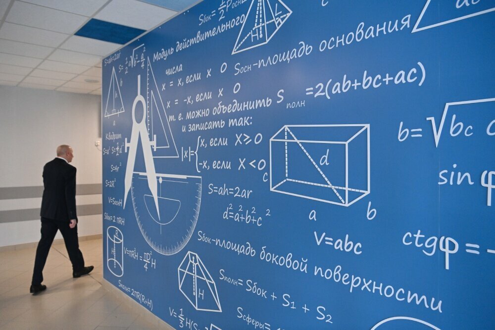 Özel ders hizmetleri Matematik öğretmeni, Moskova, foto