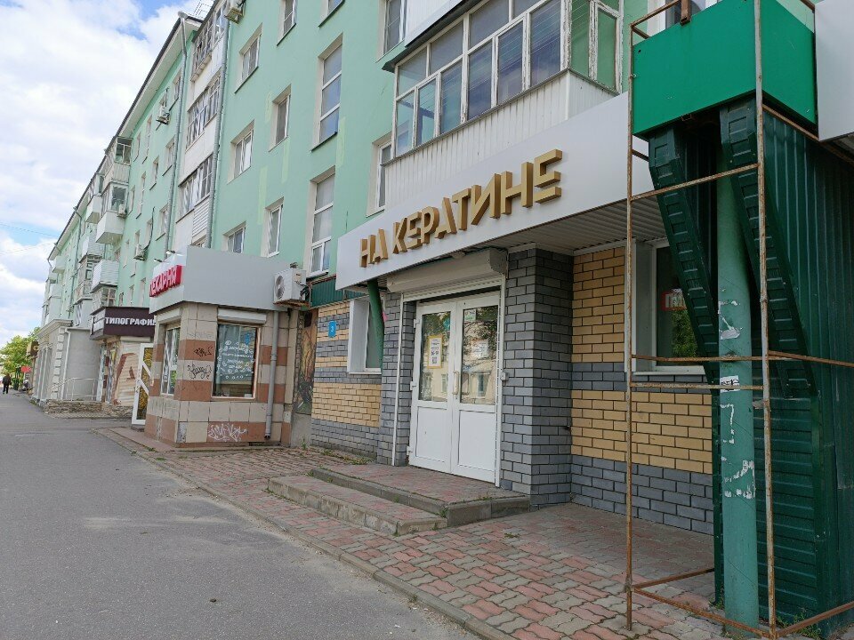 Hukuk büroları Yurist dlya lyudej, Dzerjinsk, foto