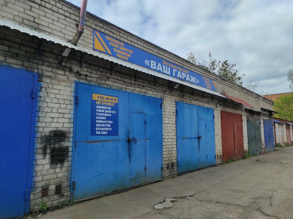 Otomobil servisi Ваш гараж, Obninsk, foto