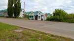 Улица Блохина (Republic of Bashkortostan, Ishimbay, ulitsa Blokhina), toplu taşıma durağı  İşimbay'dan