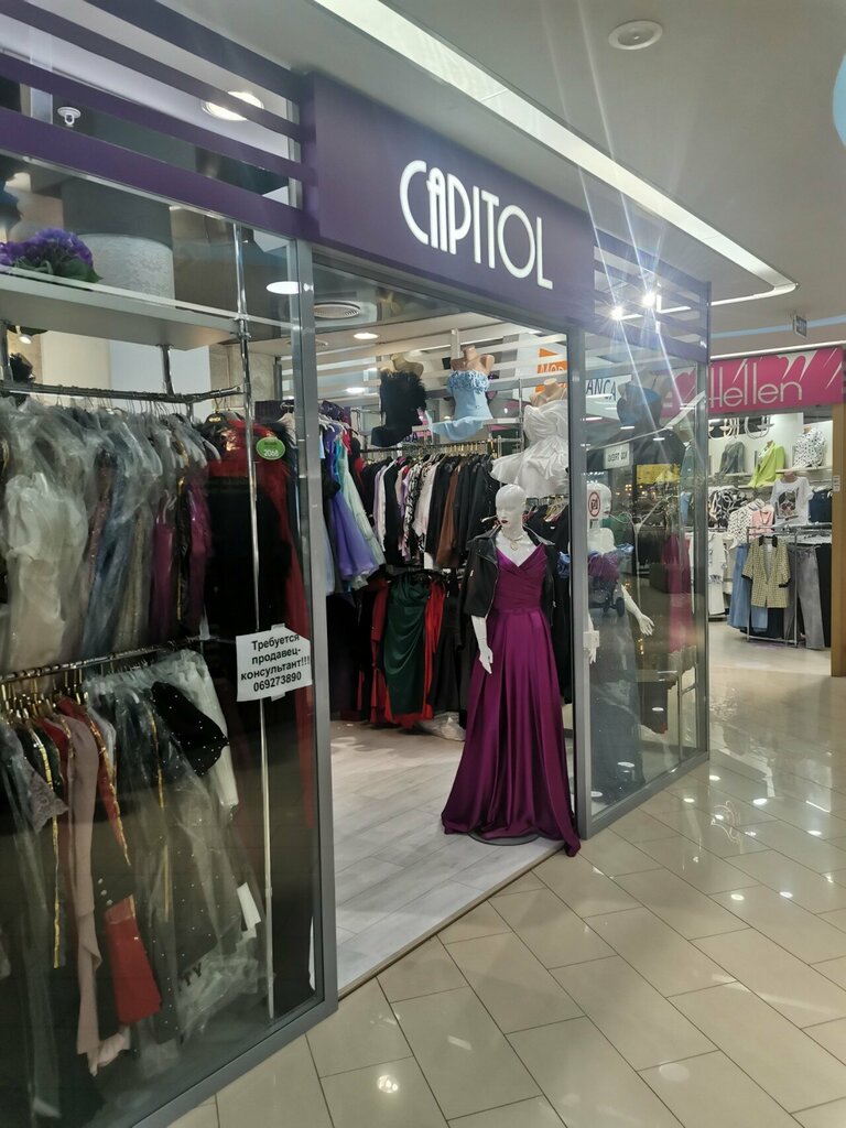 Giyim mağazası Capitol, Kişinev, foto