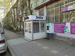 Tretiy kran (Qurılısşılar avenue No:17, Karagandy), su satışı  Karağandı'dan