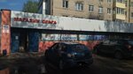 Русский Гранит (Klubnaya Street No:4), heykel ve mezarlık taşı üreticileri  Yaroslavl'dan