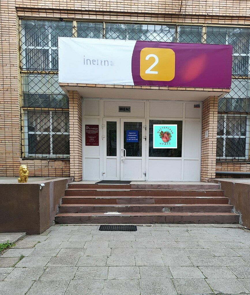 Çömlek atölyesi Masterskaya Chudes, Naberejniye Çelny (Yar Çallı), foto