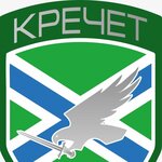 Кречет (Seleznev Street No:135), askeri malzemeler  Krasnodar'dan
