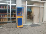 Paybox (Pridon Khalvashi Avenue No:98), atm'ler  Batum'dan