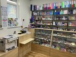 Степлер (Невская улица No:5), fotokopi dükkanları  Sevastopol'dan