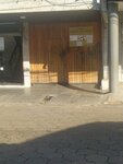 Diseño de planos (Santa Cruz de la Sierra, Distrito Municipal 11, Ballivián, 643), proje enstitüleri, kurumları  Bolivya'dan