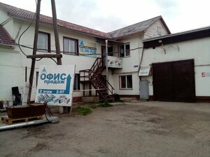 Дис (Severnoye Highway No:35Г/1), otel  Krasnoyarsk'tan