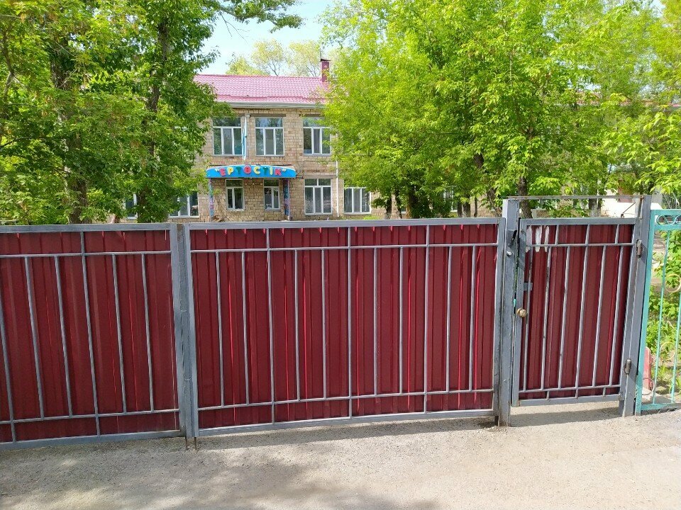 Anaokulları Nursery-garden Ertostik, Karağandı, foto