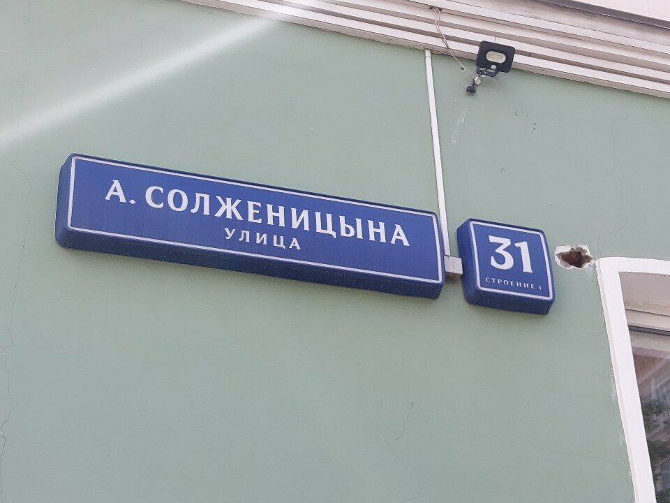 Sivil toplum kuruluşları Mezhregionalnoye obshchestvennoye dvizheniye Dvizheniye protiv raka, Moskova, foto