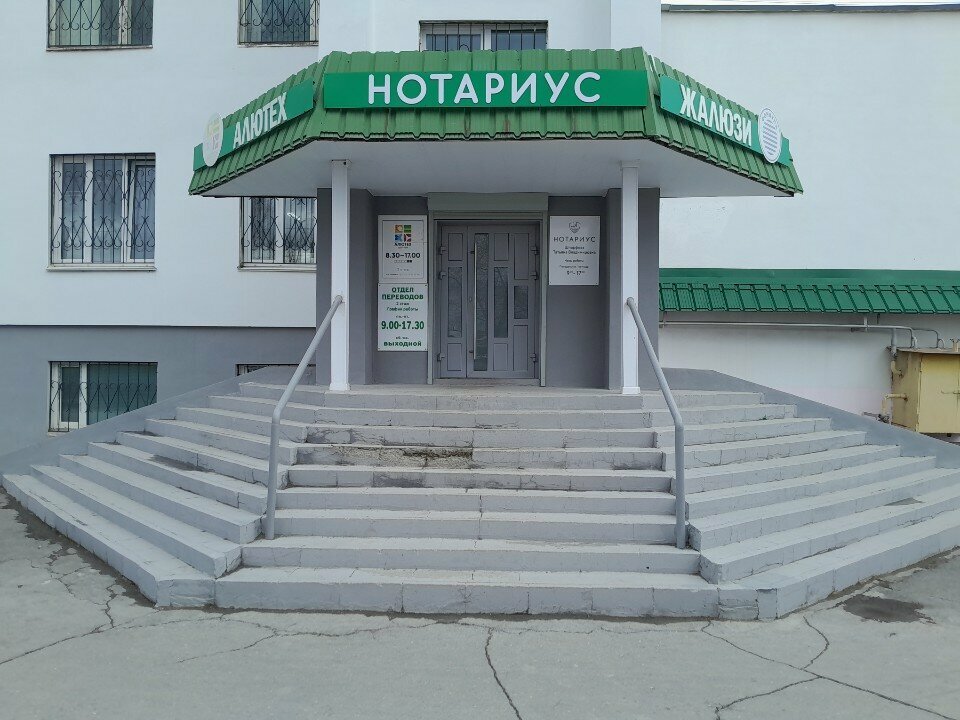 Bilişim firmaları IT бизнес, Magnitogorsk, foto
