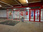Туалет для инвалидов (Kirova Street No:33), tuvalet  Yekaterinburg'dan