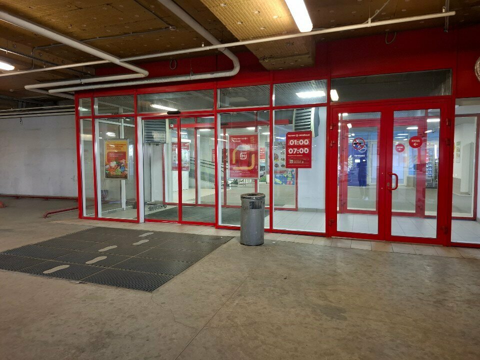 Tuvalet Туалет для инвалидов, Yekaterinburg, foto