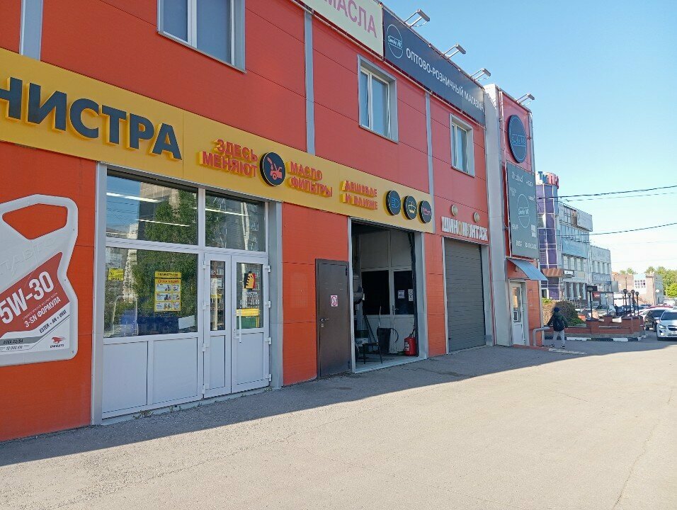 Oto lastik tamiri Clean Service, Ulyanovsk, foto