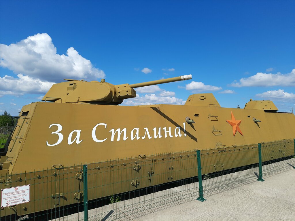 Teknoloji anıtı Бронепоезд ПР-35, Minskaya oblastı, foto